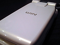 win200 – soanblog創庵