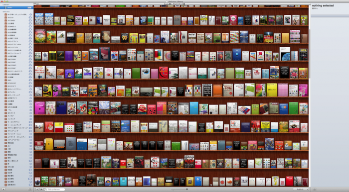 delicious_library-3-700×386 – soanblog創庵