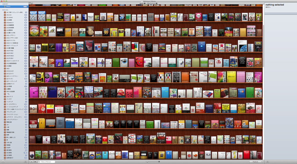 delicious_library-3 – soanblog創庵